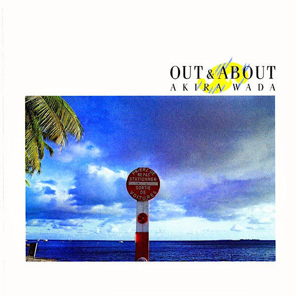 Akira Wada | Out & About | Album – Artrockstore
